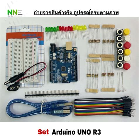 พร้อมส่งในไทย🇹🇭arduino Uno R3 Starter Kit ชุดเรียนรู้ สำหรับนักศึกษา