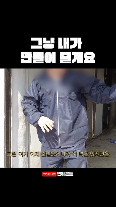 50년된 폐가를 고쳐보자 시골집고치기 Youtube