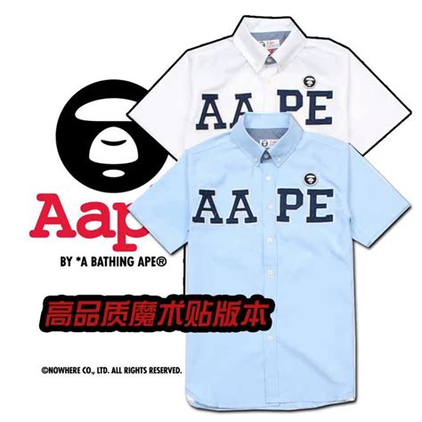 余文乐 张智霖同款 IT潮牌男士衬衫 APE刺绣字母 贴章 短袖 男 瑞丽臻品