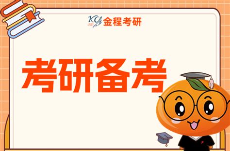 复旦大学计算机 And 电子信息考研 408 方向全解析 知乎