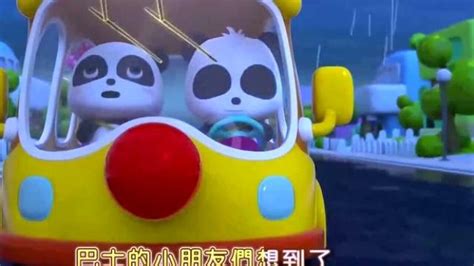 动画片巴士宝宝巴士动画片第5页大山谷图库
