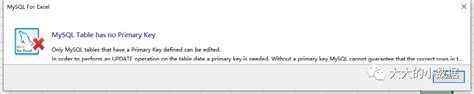 excel菜鸟级mysql数据库mysql for excel操作 腾讯云开发者社区 腾讯云