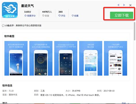 Ios逆向笔记之重新签名非越狱不支持加密的ipa包 Csdn博客 Ios逆向笔记之重新签名非越狱不支持加密的ipa包 Csdn博客