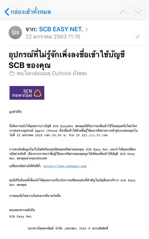 The Hacker Tv ห้ามพลาด อภิปรายทางวิชาการเรื่องความมั่นคงปลอดภัยทางไซเบอร์กับความสำเร็จของ