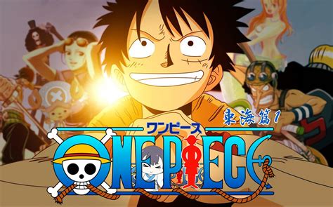 几分钟看完《海贼王》东海篇1 冒险的黎明哔哩哔哩bilibili