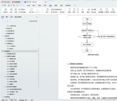 基于大数据的学生综合考评系统的设计与实现 毕业论文答辩ppt项目源码及数据库文件 Csdn博客