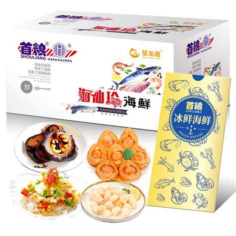 节日海鲜礼盒提货券1088型水产生鲜配送卡大礼包团购送礼品卡虎窝淘