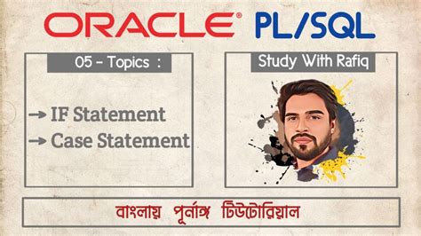 05 If Statement And Case Statement Oracle Plsql Tutorial In Bangla Oracle Database Part