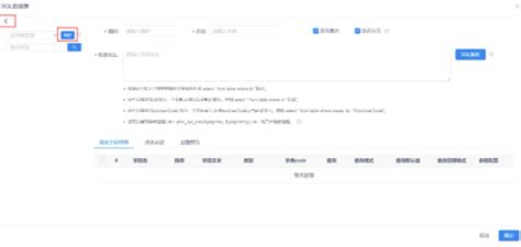 积木报表使用 Csdn博客