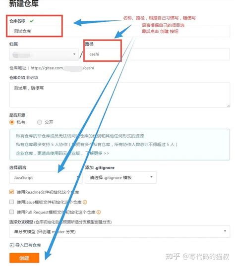 vscode 码云gitee用git进行源代码管理 初级入门超级小白也会用 知乎