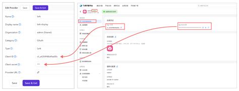 Lark Casdoor An Open Source UI First Identity And Access Management