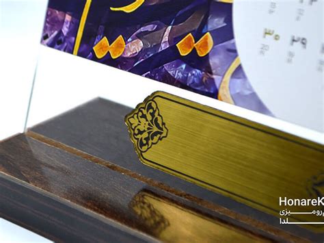 تقویم رومیزی چوبی آرسام هنر خوب