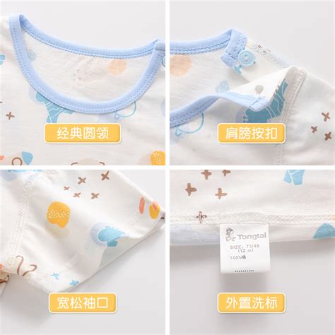 童泰婴儿夏季套装宝宝背心短袖薄款纯棉男童女童儿童短裤两件套虎窝淘