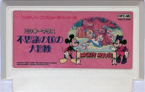 Mickey Mousecapade Cover Or Packaging Material Mobygames