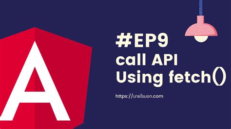 Ep9 Call Api Using Fetch Youtube