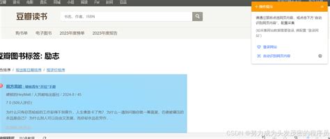 Xpath语言在八爪鱼采集器中的运用（基础版）——以点击翻页代码为例（保姆级教程）八爪鱼 Xpath Csdn博客