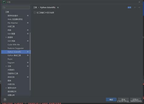 解决AttributeError module backend interagg has no attribute FigureCanvas Did you mean