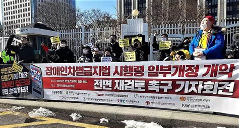 키오스크·모바일앱 접근성 장차법 시행령 확정 논란 불가피 더인디고