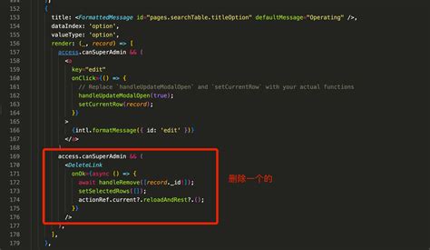 【图文并茂】ant Design Pro 如何优雅地把删除和批量删除功能合并到一起，并抽出来成为组件antdesignpro的request