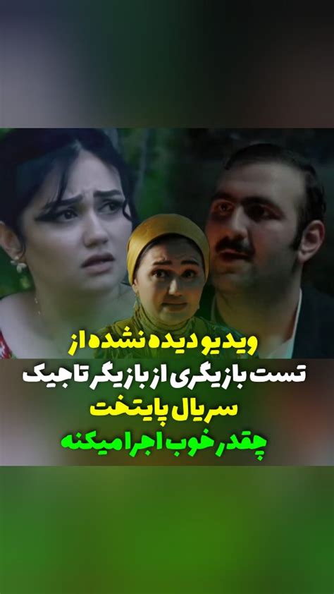 ‎حاشیه تیوب‎ ‎عباس جمشیدی فر پس از سالها ماجرای این سکانس از سریال بزنگاه که با رضا عطاران