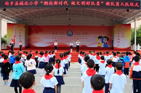 西乡县东关小学 西乡县城北小学 西乡县第二中学 大山谷图库
