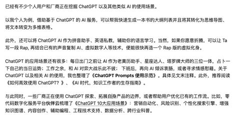 人工智能工具系列：ai工具使用教程 And 资源聚合盘点 知乎