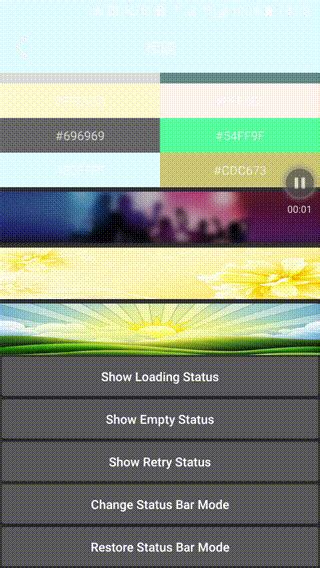 github leibown multifunctionalactivity 一个带有透明状态栏的多功能activity 可以在开发中当做baseactivity来用