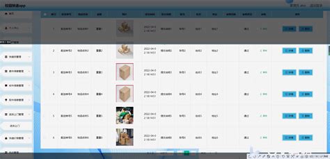 Java校园快递app毕设源码mysqllw Csdn博客