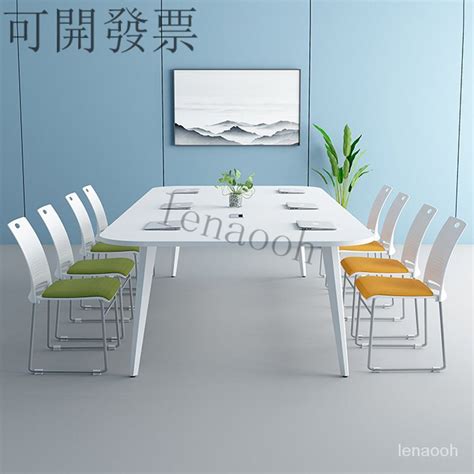 可開發票 【免運】會議桌長桌簡約現代白色大小型定製條形員工洽談培訓辦公桌椅組閤 蝦皮購物