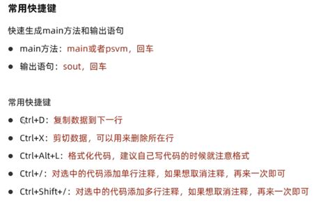 蜗牛式学习Java 基础篇 1 运行我的第一个程序 沐沂 博客园 蜗牛式学习Java 基础篇 1 运行我的第一个程序 沐沂 博客园