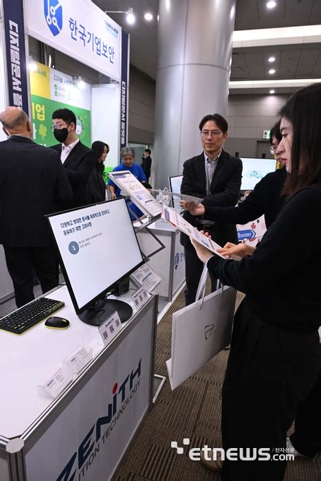 디지털문서 플랫폼 콘퍼런스 2024 전자신문