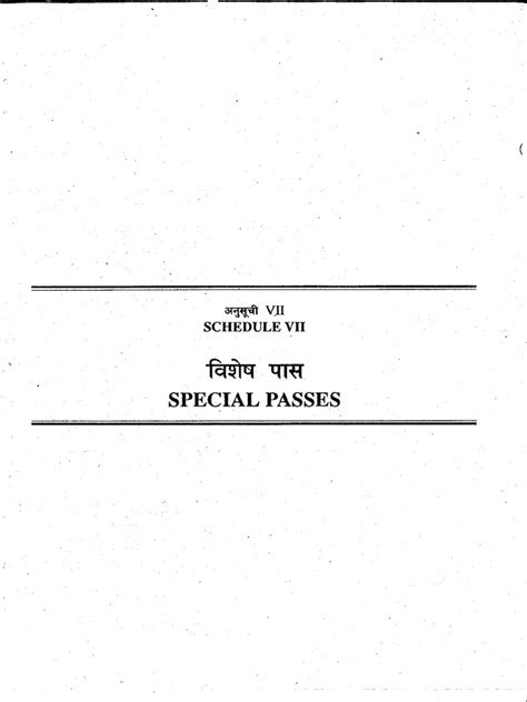 Special Pass Eng67 Pdf