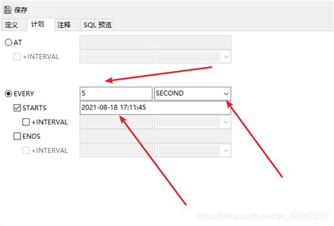 Mysql使用navicat创建每5秒执行一次sql语句事件mysql 创建事件5秒执行一次 Csdn博客