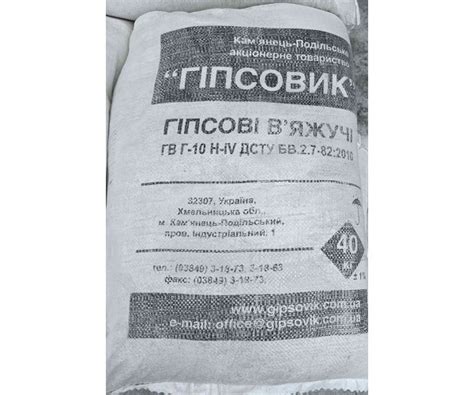 Купити гіпс будівельний формувальний Г 10 Камянець Подільський в