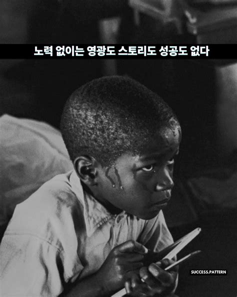 성공패턴 자기계발 • 동기부여 • 성공 코치 💲 평균 자산 43조원 억만장자들의 성공 조언 저장하고 필요할 때마다 꺼내보세요 ————————————————— 모든