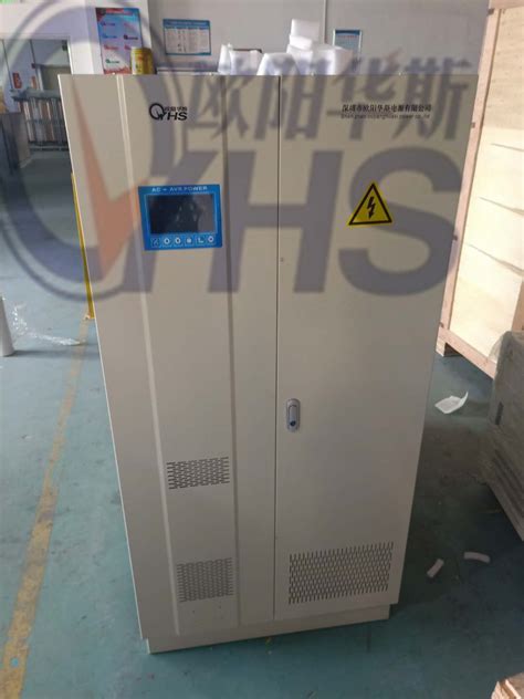 稳压器 稳压电源 解决电压不稳问题 家里电压不稳 工业电压不稳 户外电压不稳 电压超低 电压超高 欧阳华斯电源