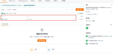 Windows的python串口很慢的解决方案python Serial Windows Csdn博客
