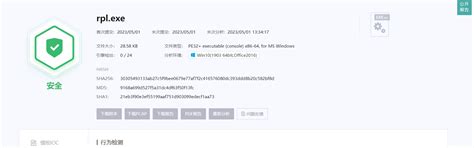 GitHub ToT VO Remote Pe Loader