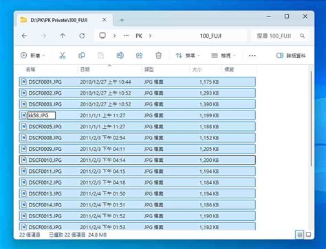 [windows 10]如何找出當前桌面背景圖片？ 關鍵應用