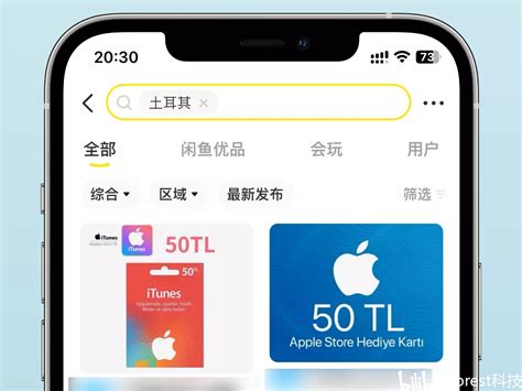 『一个教程』icloud 购买容量太贵？这个方法让你用上便宜大空间 哔哩哔哩