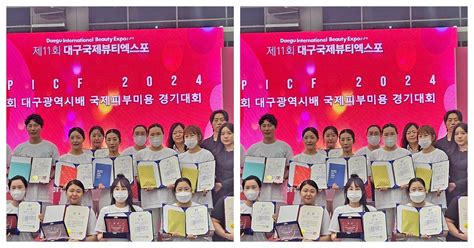 영진전문대학교 2024학년도 신입생 입학식 개최 위키트리