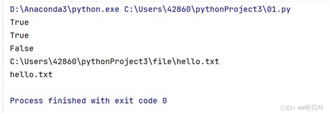 Python模块：os模块、导入模块的方式、制作模块以及常见的模块 Csdn博客