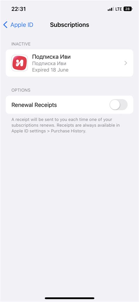 Здравствуйте как отменить подписку в ВК … Apple Community