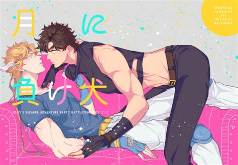 スパザワ新刊サンプルジョセシー KURO