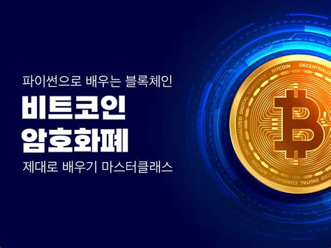 프로그래밍 · 보안 · 네트워크 클래스 추천 Class101 세상의 모든 클래스 프로그래밍 · 보안 · 네트워크 클래스 추천 Class101 세상의 모든 클래스