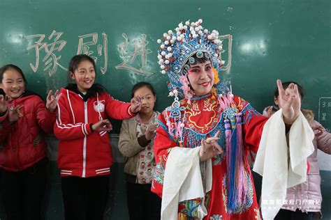 河南温县豫剧进校园 中华人民共和国教育部政府门户网站