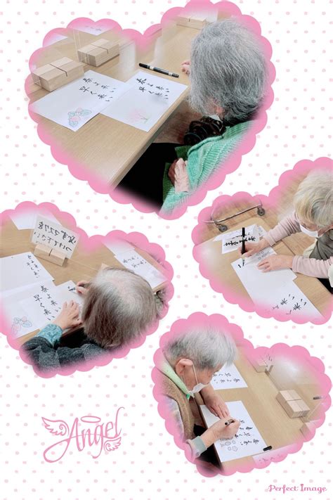 筆ペンんでお習字