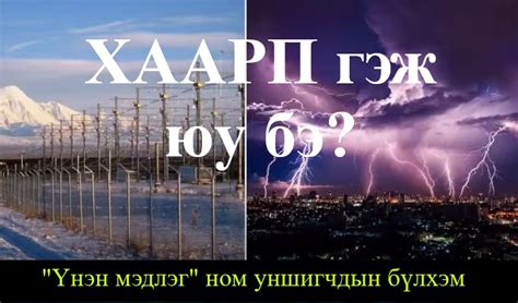 МИЧИД 7 БҮЛХЭМ