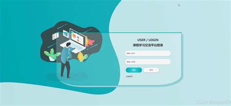 基于djangovue课程学习交流平台【开题报告程序论文】计算机毕设 Csdn博客