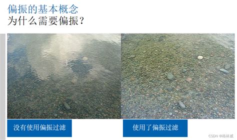 Baumer工业相机堡盟相机如何使用偏振功能（偏振相机优点和行业应用）（c）偏振相机 Csdn Csdn博客